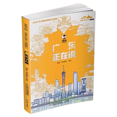 【混知官方】“美丽中国·