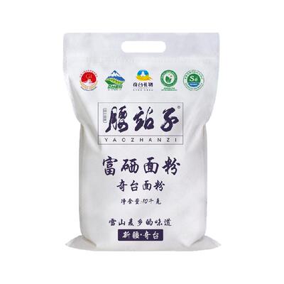 腰站子新疆奇台富硒面粉馒头
