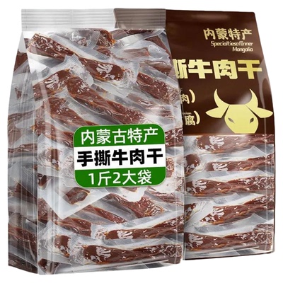 内蒙古风干牛肉干休闲零食品风味