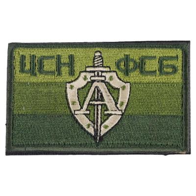 俄罗斯军迷fsb特种兵三色旗臂章