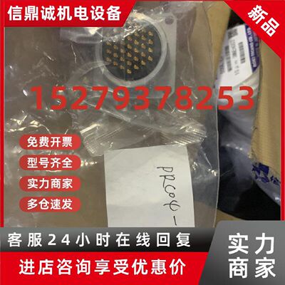 议价日本TAJIMI接头 PRC04-21A26S-37F        PRC04-21A26S-37M