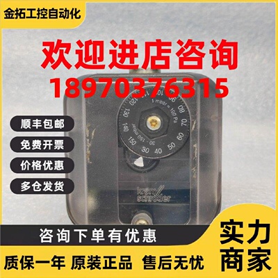 议价Krom schroder/霍科德 压力开关 DG150U-3  30-150mbar 原装