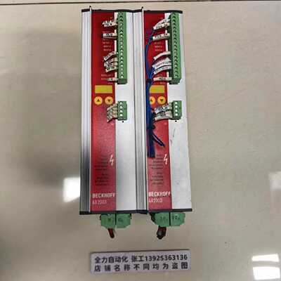 议价BECKHOFF倍福驱动器AX2003 原装现货S60300-520