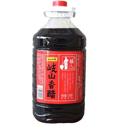陕西岐山天缘香醋4.85L10斤擀面皮凉皮醋臊子面陕西面食香醋醯人