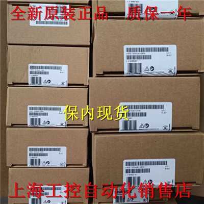 议价6ES7155-6AR00-0AN0 ET200SP接口模块IM155-6PN 6ES71556AR00