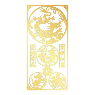 普陀山2026马年本命年手机贴