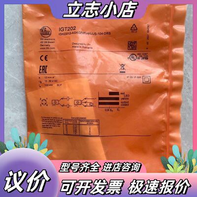 IFM易福门IGT202全新接近开关传感器IGKC01