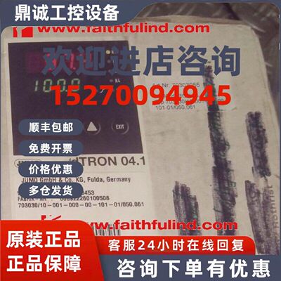 议价Jumo 00340453 久茂全新温控器 703030 dTRON 04.1