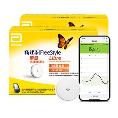 咨询325】雅培瞬感动态血糖仪