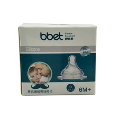 bbet巴比象奶嘴仿真母乳实感