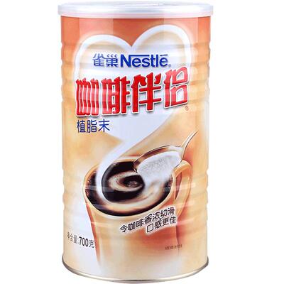 雀巢罐装700g奶茶饮品咖啡伴侣