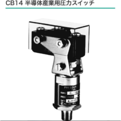 压力开关 NKS CB14-563-2A00