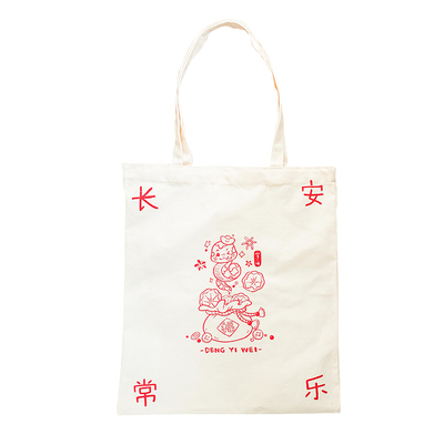 迎春组合 长安常乐零食糖果饼干果脯蜜饯肉干茶 送礼零食等一味