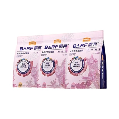 麦富迪霸弗barf猫粮500g