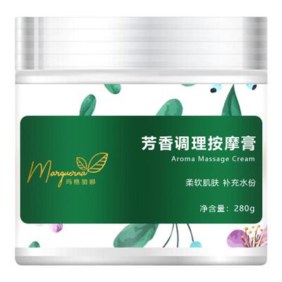玛格丽娜芳香调理按摩膏旗舰店