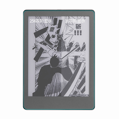 适用OBOOK国文当当A8/A8S/86G/启明星light/新锐版86T/6S/A8C/A8Color保护膜磨砂膜防反光防爆膜软膜非钢化膜