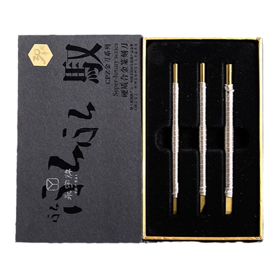 永字篆刻刀驭·金刀系列