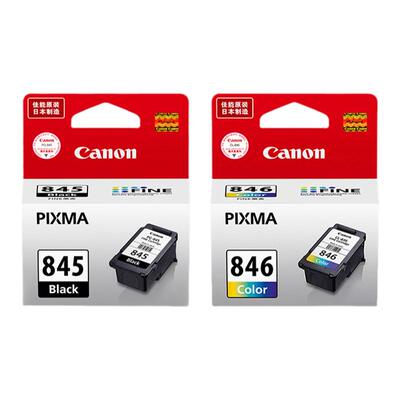 佳能原装845/846墨盒ts3380