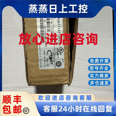 议价SM-PROFIBUS-DP  SM-RESOLVER SM-Universal Encoder plus