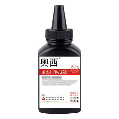 适用理光sp100c碳粉打印机加黑型