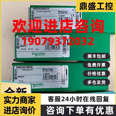 议价STBXBE2100K 法国 原厂 Modicon STB 分布式 I/O 模块