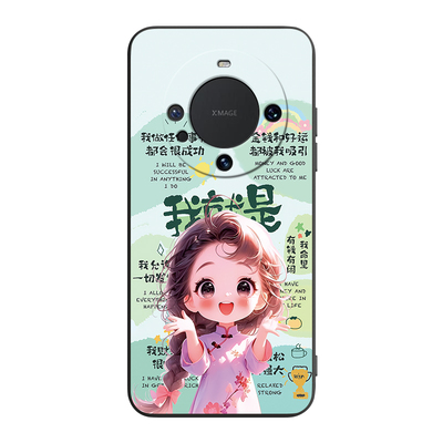 适用于华为mate60pro+硅胶手机壳