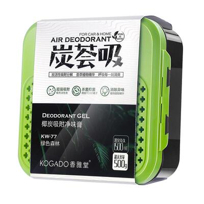 香雅堂炭荟吸净味炭膏车载香薰新车除甲醛车内除异味汽车除臭香膏