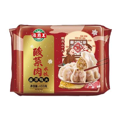 海霸王东北水饺无需解冻速食早餐