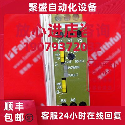 议价pilz 884100 皮尔磁全新安全模块 S1EN 50KOhm 24-240VAC/DC