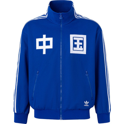 Adidas/阿迪达斯官方正品田径经典运动男女拉链夹克外套IT4482