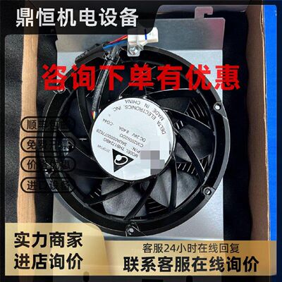 议价THB1724BG风机全新ABB变频器ACS880 R8散热风扇 3AUA00001001