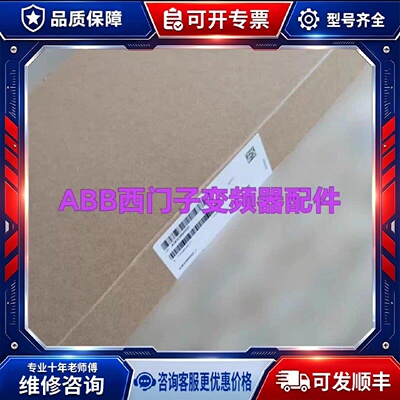 【议价-可维修】A5E36717797 A5E00714560 A5E004 /均有货