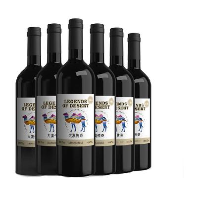 750ml*6赤霞珠干红葡萄酒宁夏红