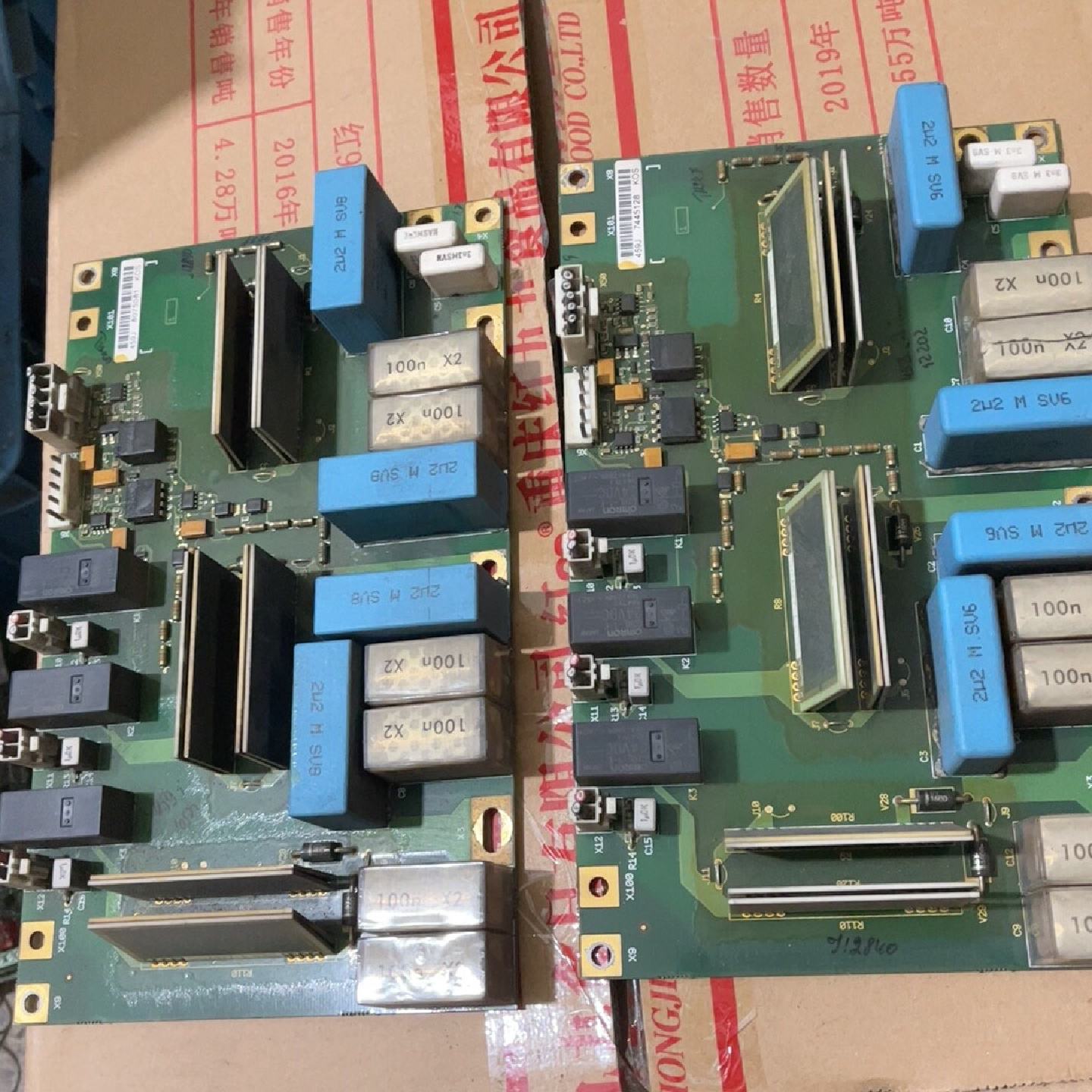溢价-伟肯apc00459g、有一张电容破了。其它。完好的