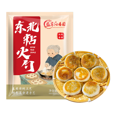 粘火勺东北特产盛京沁香园