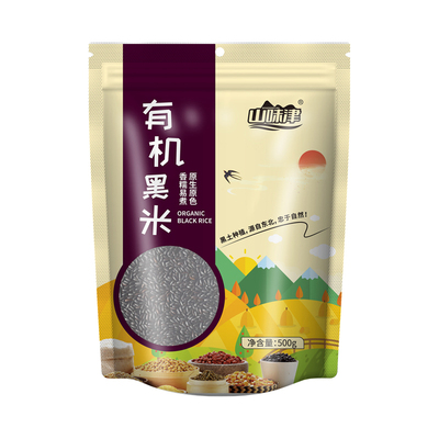 山味津有机黑米当季新米500g袋装