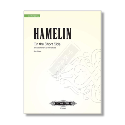 哈默林在短边上微型作品集钢琴