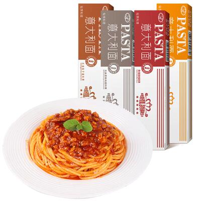 29.9元4盒意面工厂直发平替优选