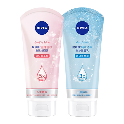 Nivea/妮维雅氨基酸泡沫洁面