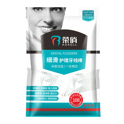 荣俏牙线棒家庭装超细剔牙线袋装