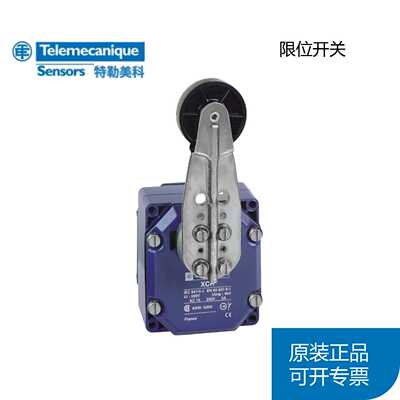 议价全新原装 特勒美科Telemecanique XCRA15 XCRE18 XCSA703限位