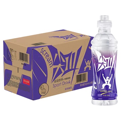 农夫山泉紫色尖叫电解质饮料整箱