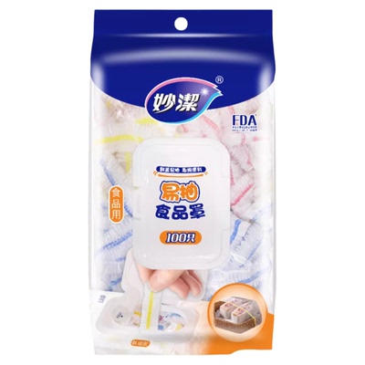 通用食品罩，保鲜防尘防串味