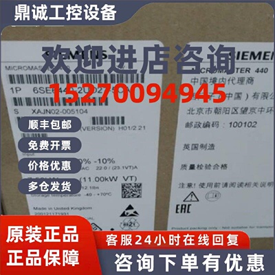 议价6SE64402UD275CA1西门子7.5千瓦变频器6SE6440-2UD27-5CA1