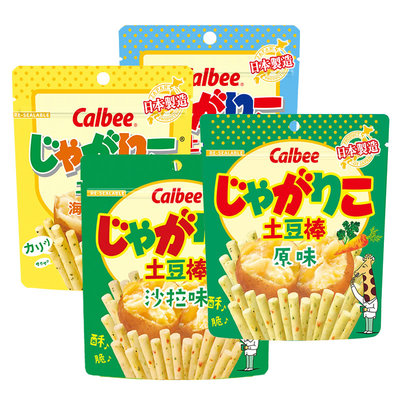 卡乐比土豆棒日本进口沙拉味