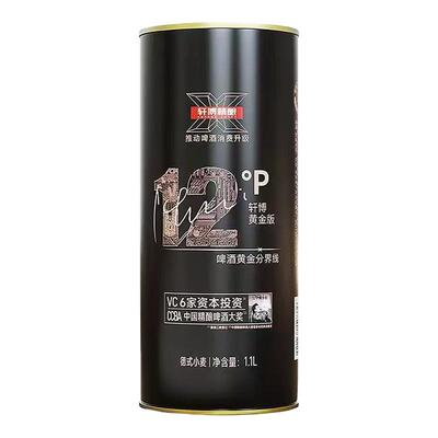 轩博黄金版精酿啤酒麦汁浓度12度精酿酒精4.1度1.1L装到手8桶