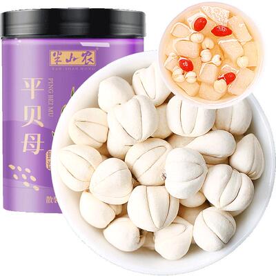 半山农四川贝母中药材40g×1罐