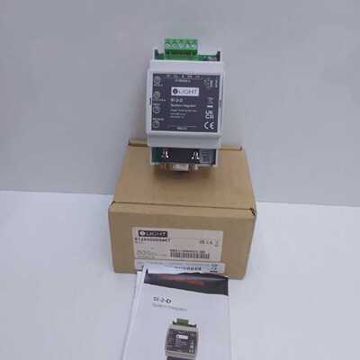 ILIGHT /SI-2-D/ SYSTEM INTEGRATOR