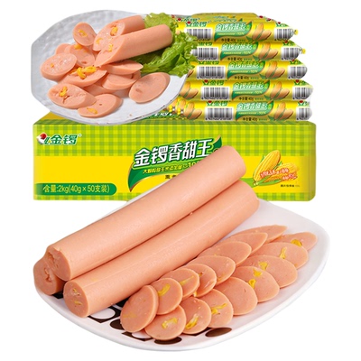 金锣玉米肠40g香甜王整箱