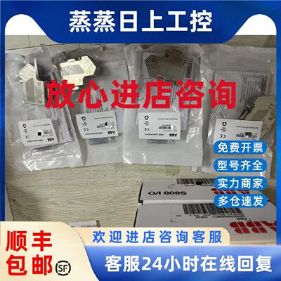 议价ABB原装DI810 818 828 821 830 880 DO810 818 820 880 840 D